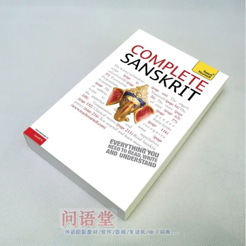 自学梵文梵语入门教程/字母语法会话基础教程Complete Sanskrit