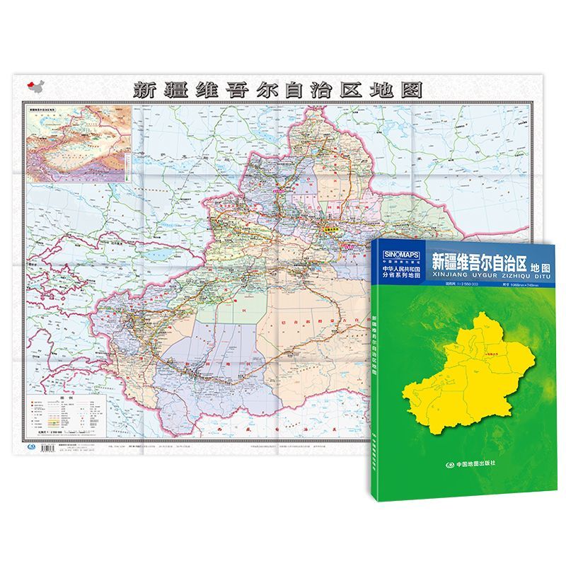新疆西藏宁夏内蒙古青海省甘肃省地图行政区划地图交通线路高速 新疆地图（折叠盒装）