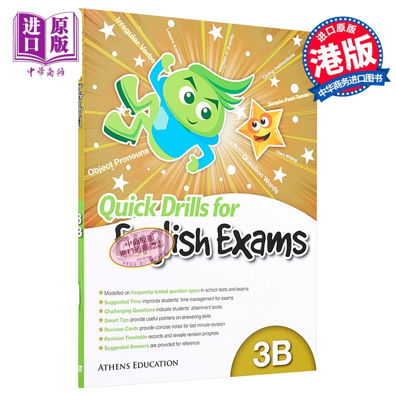 香港原版Quick Drills for English Exams 3B含答案小学英语练习