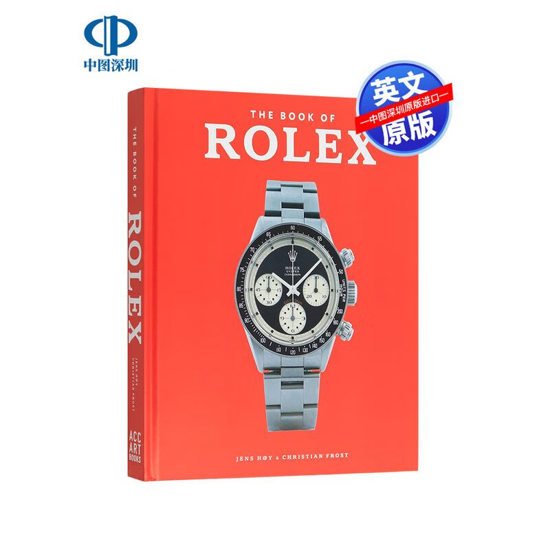 英文 The Book of Rolex 劳力士手表之书 腕表手表收藏鉴赏 劳力士手表款式图片介绍收