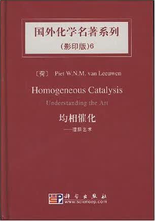国外化学名著系列6 范立文著 科学出版社