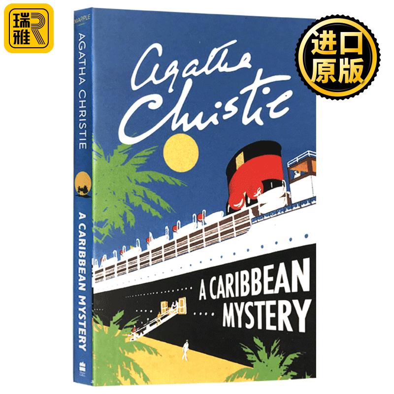 英文原版 加勒比海之谜 A Caribbean Mystery 阿加莎 马普尔小姐探案系列 电视原著侦探小说 Agatha Christie全英文版进口原版英语书籍畅销书