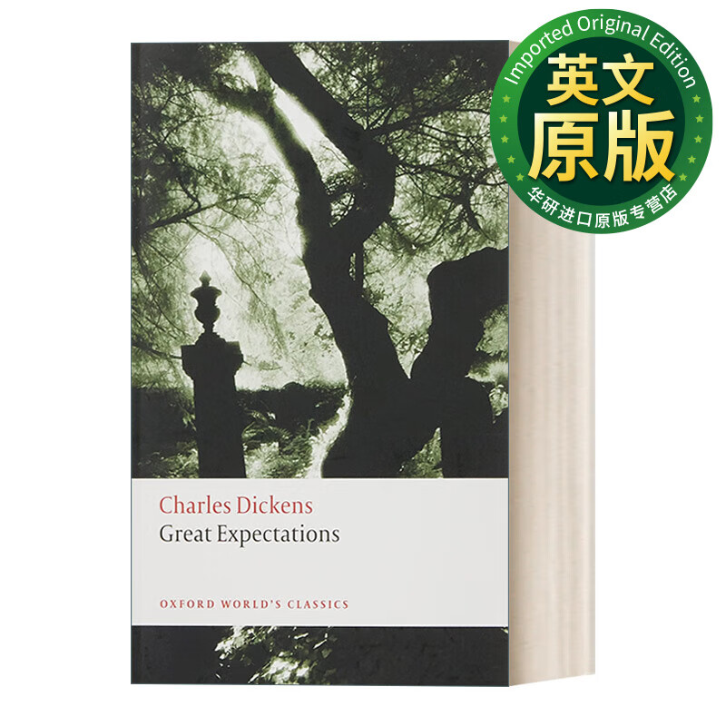 远大前程 英文原版小说 Great Expectations 牛津世界经典系列 英文版 Dickens, Charles