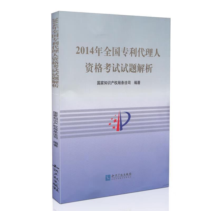 宪法监督与司法改革 刘松山