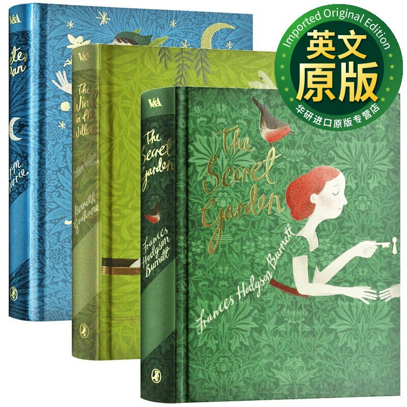 企鹅经典V&A收藏系列3册套装 英文原版小说 Peter Pan The Wind in the Willows The Secret Garden 彼得·潘 柳林风声 秘密花园 英文版