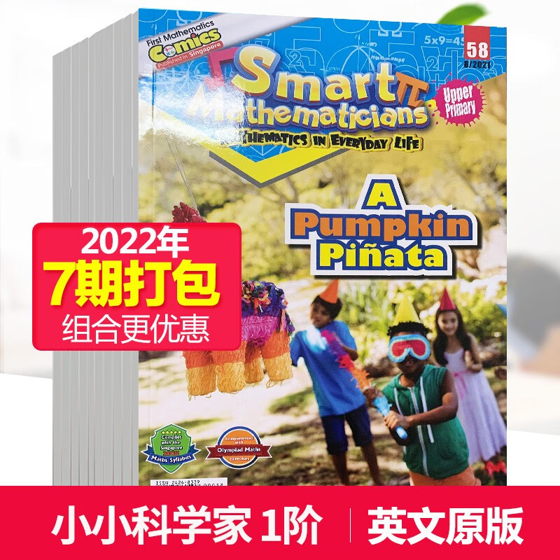 Young Scientists 小小科学家1阶 2023/22年月刊6-8岁新加坡科学数学漫画数学杂志期刊探索世界 【2021年随机7期打包】