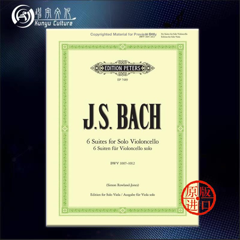 巴赫 六首无伴奏大提琴组曲BWV1007-1012 中提琴版本 Bach Suites EP7489