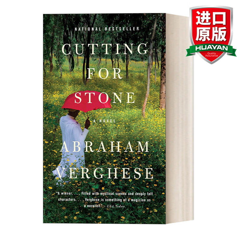 Cutting for Stone 英文原版 斯通，与另一个斯通 医学小说 豆瓣高分推荐 纽约时报畅销书 Abraham Verghese 英文版 进口英语书籍