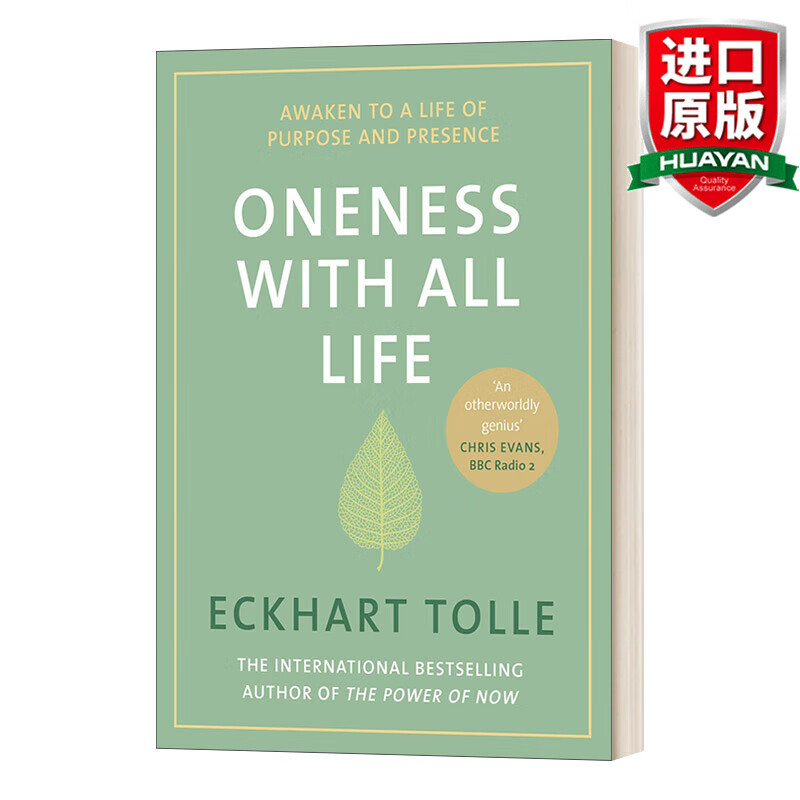 Oneness With All Life 英文原版 与万物合一 埃克哈特 托利 精装 英文版 进口英语原版书籍