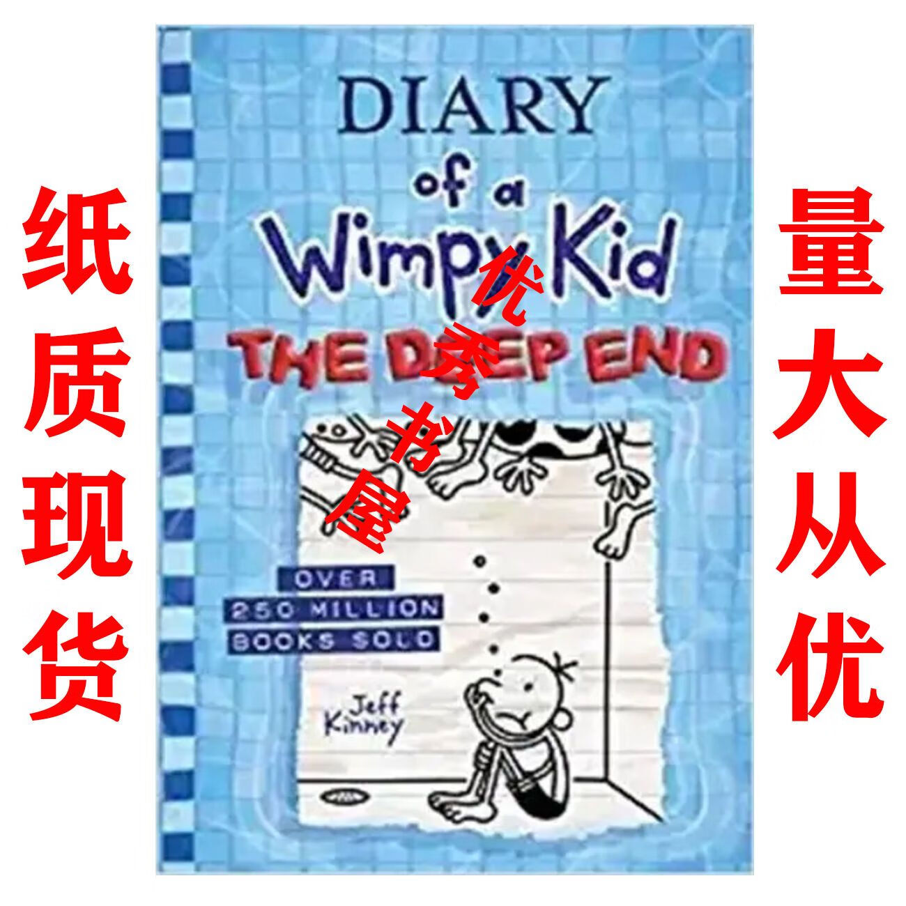 纸质现货The Deep End (Diary of a Wimpy Kid Book