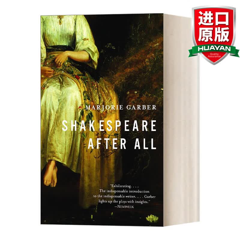 Shakespeare After All 英文原版 毕竟是莎士比亚 戏剧 莎学研究 Marjorie Garber 英文版 进口英语原版书籍