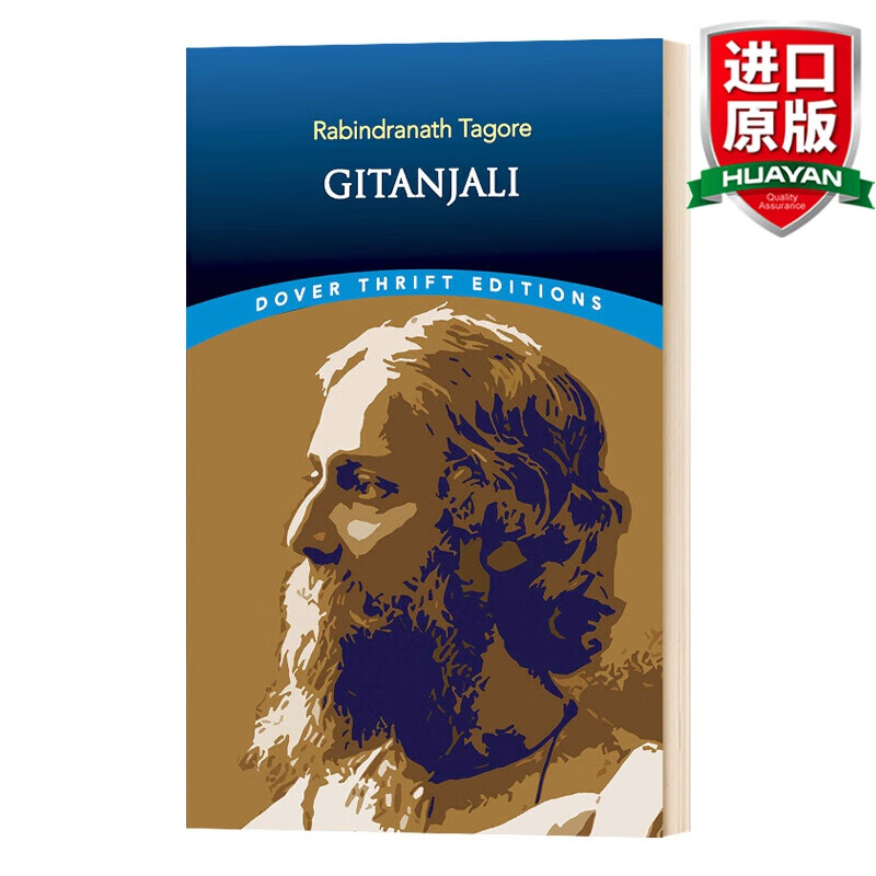 Gitanjali 英文原版 吉檀迦利 泰戈尔散文诗选 豆瓣阅读 英文版