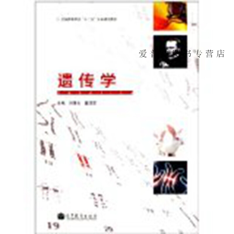 光纤智能结构 涂亚庆、刘兴长【好书，下单速发】