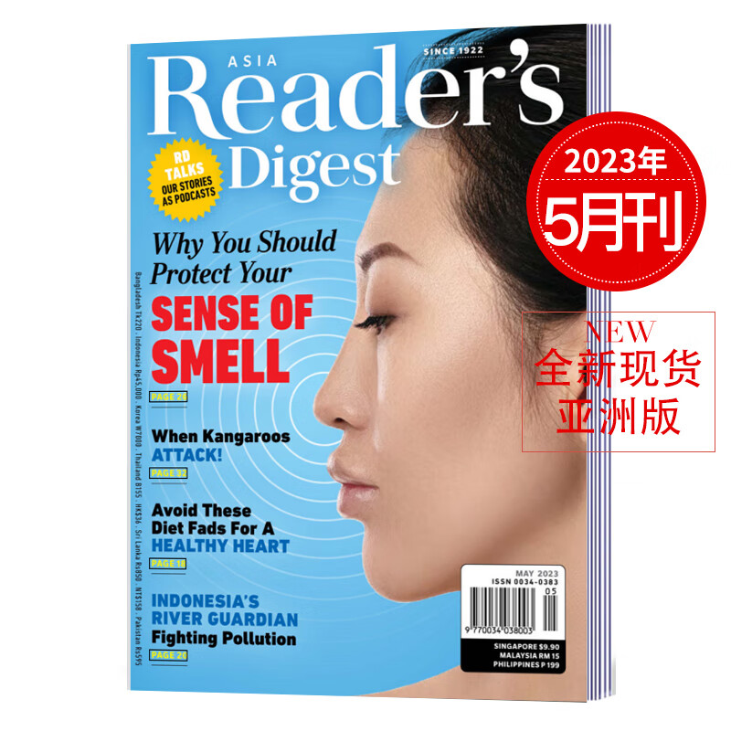 【单期可选/打包/订购】Reader's Digest 亚洲版读者文摘英文杂志 2021/2022/23年月刊大学生英语文学故事 【单期】2023年5月刊