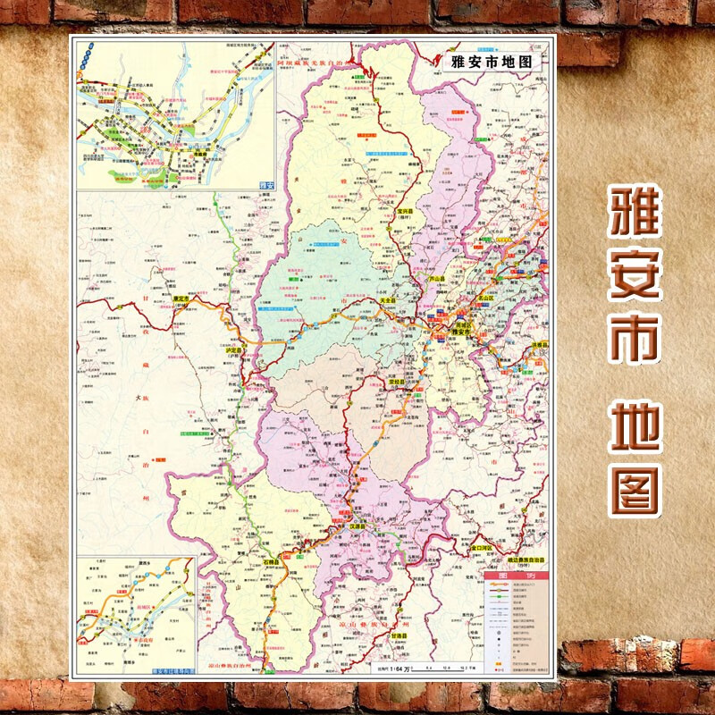 2023新款 雅安市地图墙贴 超大巨幅 交通行政区划图 装饰画海报 雅安市行政区划图(含交通) 高X宽(厘米)+105*80(普通)+相纸(有配送