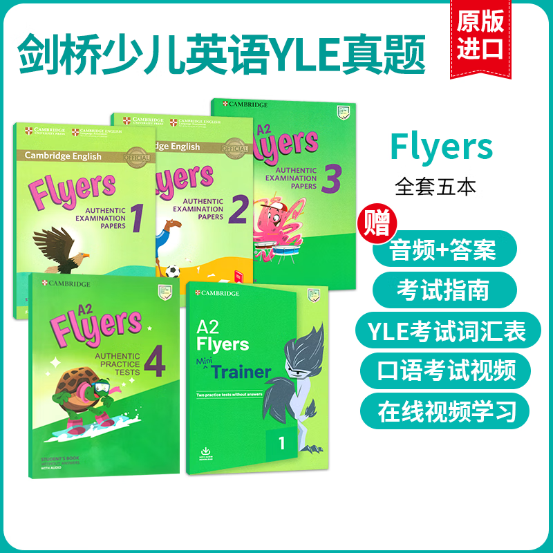 【麦凯思图书】原版剑桥少儿英语考试YLE官方测试starters movers flyers真题集cambridge english试卷fun for教材小学认证试题备考资料 剑桥YLE三级Flyer