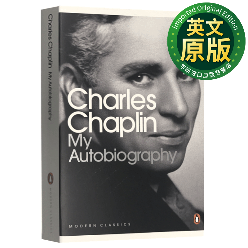 卓别林自传 英文原版 My Autobiography Charles Chaplin 人物传记