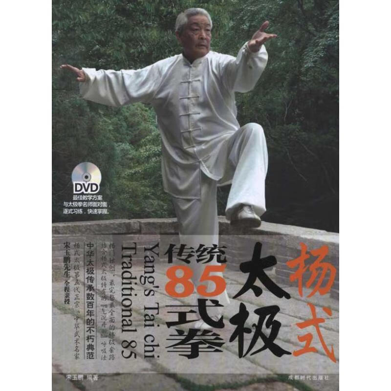 超人气美甲一学就会 时尚/美妆 阿瑛编著 人民邮电出版社 9787115487216