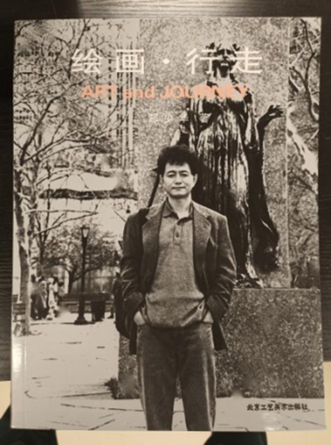 绘画·行走郜少华绘画9787514023527