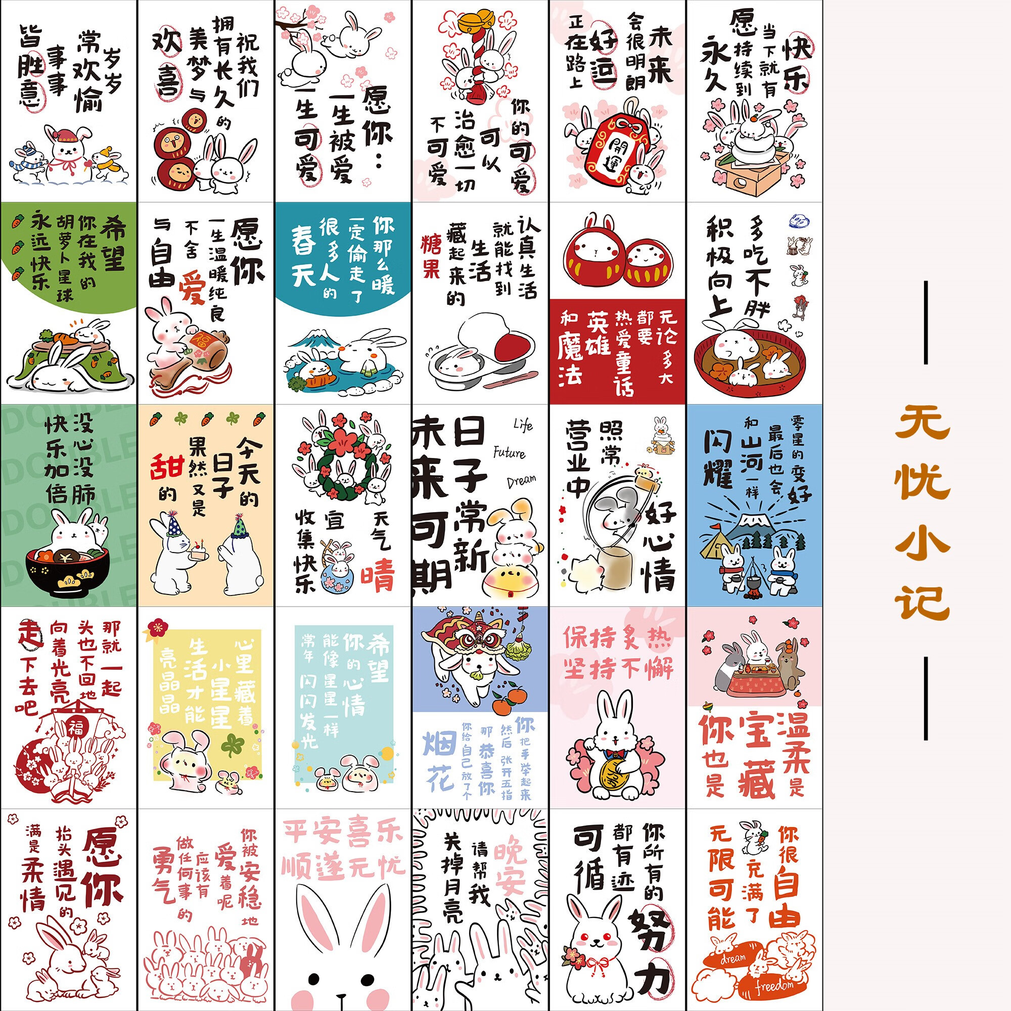 NEW创意明信片文艺小清新电影台词歌词卡片手绘可爱熊猫 盒装 无忧小记 31张