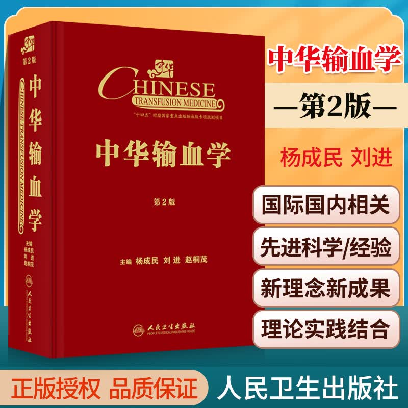 已退出版社下架