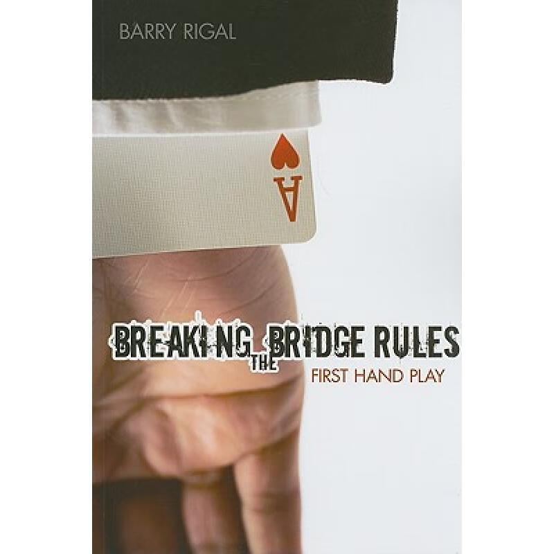 Breaking the Bridge Rules: First Hand Play