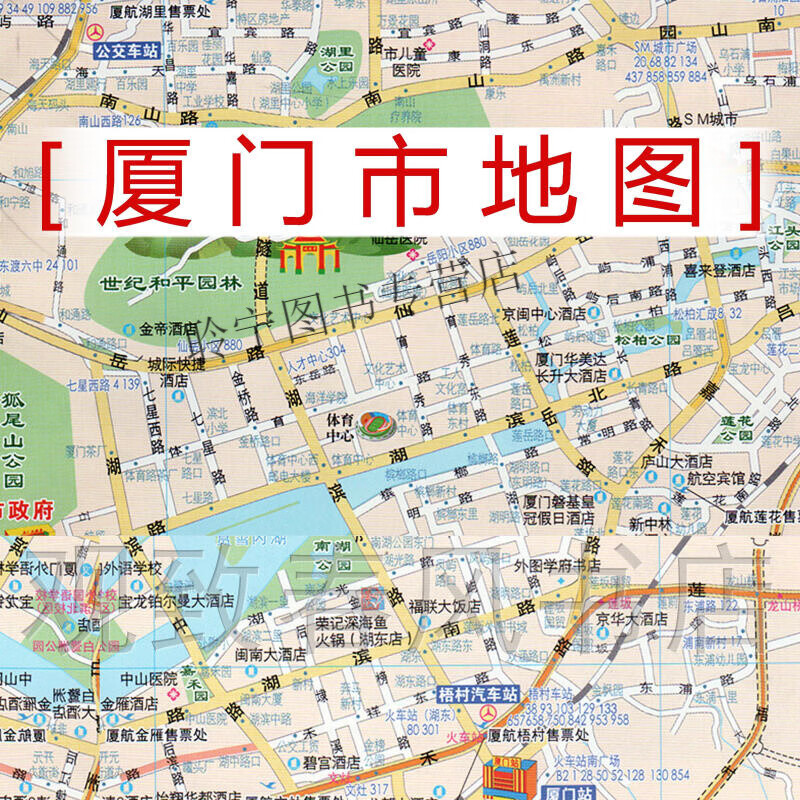 2023版厦门市交通旅游地图 福建省厦门市地图鼓浪屿金门旅游地图