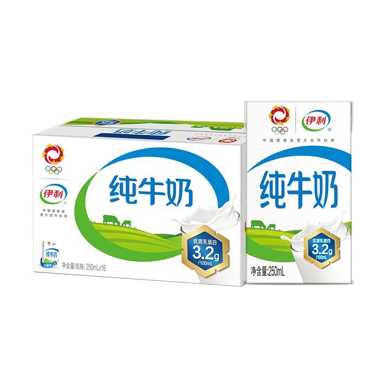 PLUS会员:伊利 脱脂纯牛奶 250ml*16盒 拍2件_伊利历史价格查询-慢慢买比价网
