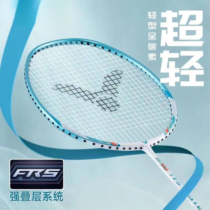 JETSPEED S 12FTD JS12FTD 极速12FTD JS-12FTD 小樱花刀 JETSPEEDS12FTD 羽毛球装备哪里买 中羽在线