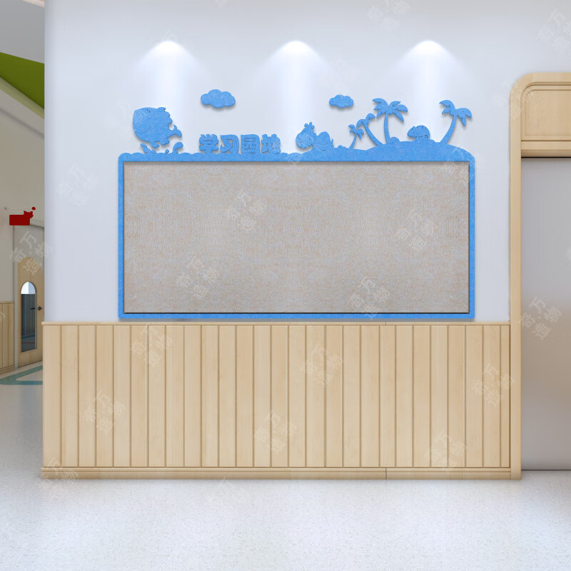 幼儿园毛毡主题墙贴3D立体装饰海洋学育联系栏照片留言展示板 深驼色纤维板默认天蓝配饰 配饰颜色可选 小