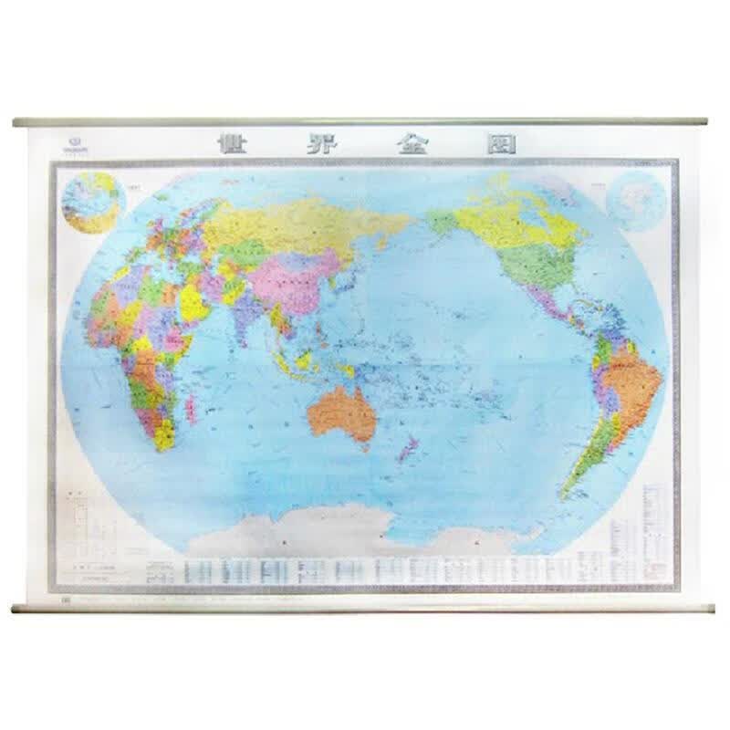 世界全图 【 中国地图出版社】