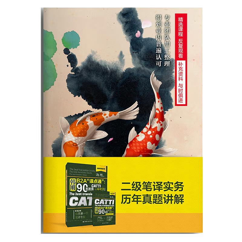 韩刚B2A