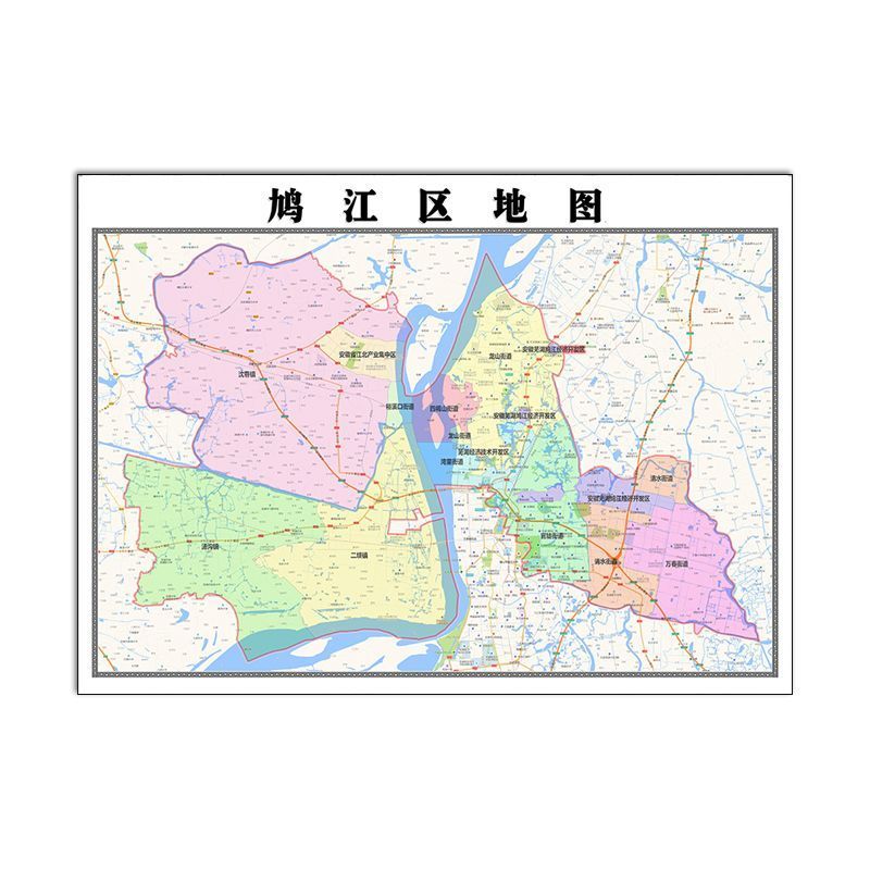 鸠江区地图1.1米安徽省防水高清无折痕书房办公室客厅装饰墙画 不覆膜