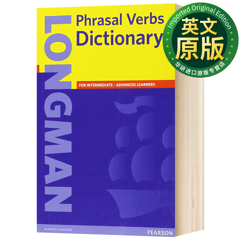 朗文英语短语动词词典 英文原版 Longman Phrasal Verbs Dictionary 英文版 英英字典