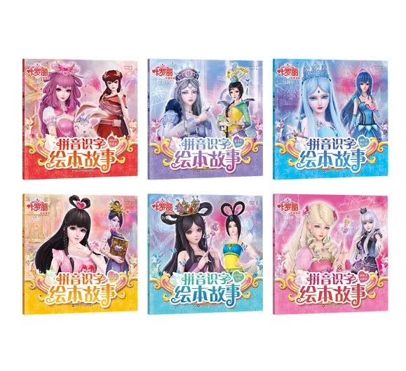 拼音识字绘本故事 共6册