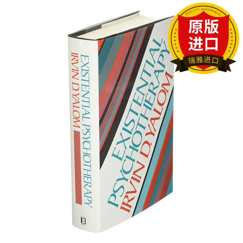 英文原版 存在主义心理治疗 Existential Psychotherapy 英文版 Irvin D. Yalom 进口英语原版书籍 精装