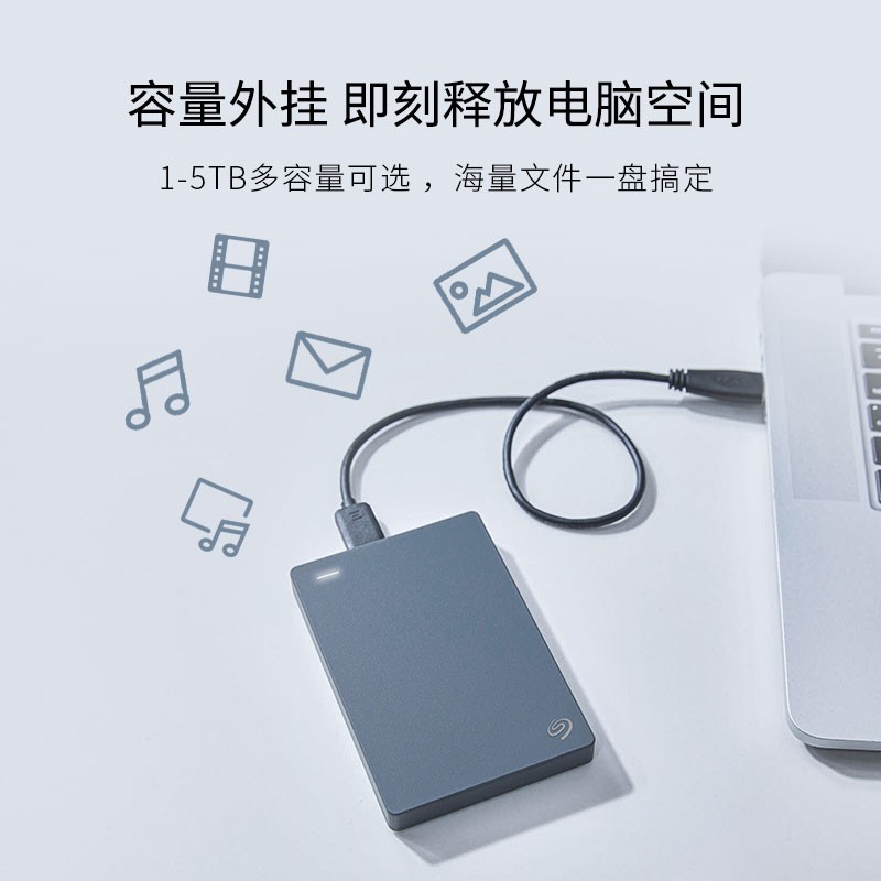 STJL5000400移动机械硬盘-评测谷