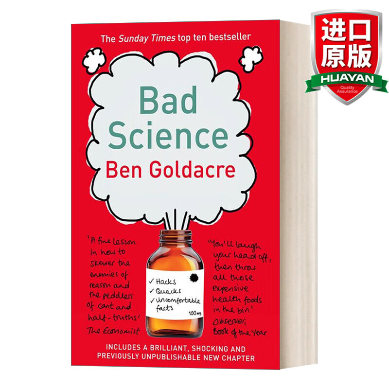Bad Science 英文原版 小心坏科学 医药广告没有告诉你的事 入围2009塞缪尔·约翰逊奖 本·戈德契 英文版