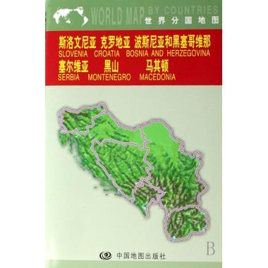 浙江省地图集 陈建国 编