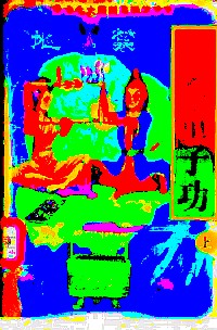 生活简单就是享受9787805065557【好书】