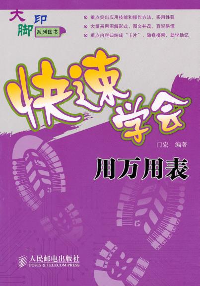 POD-Google Android SDK 开发范例大全 第2版【好书，下单速发】