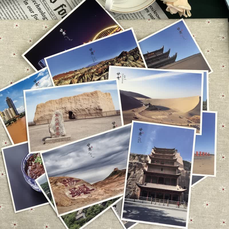 旅游纪念城市风景明信片贵州青岛大理南京稻城拉萨青海深圳四川 米白色 15张 甘肃