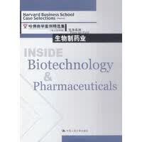 生物制药业