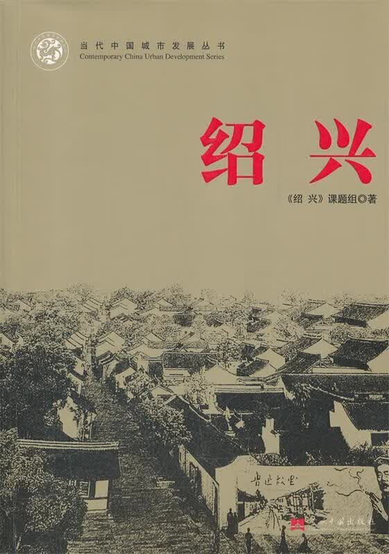 绍兴【，放心购买】