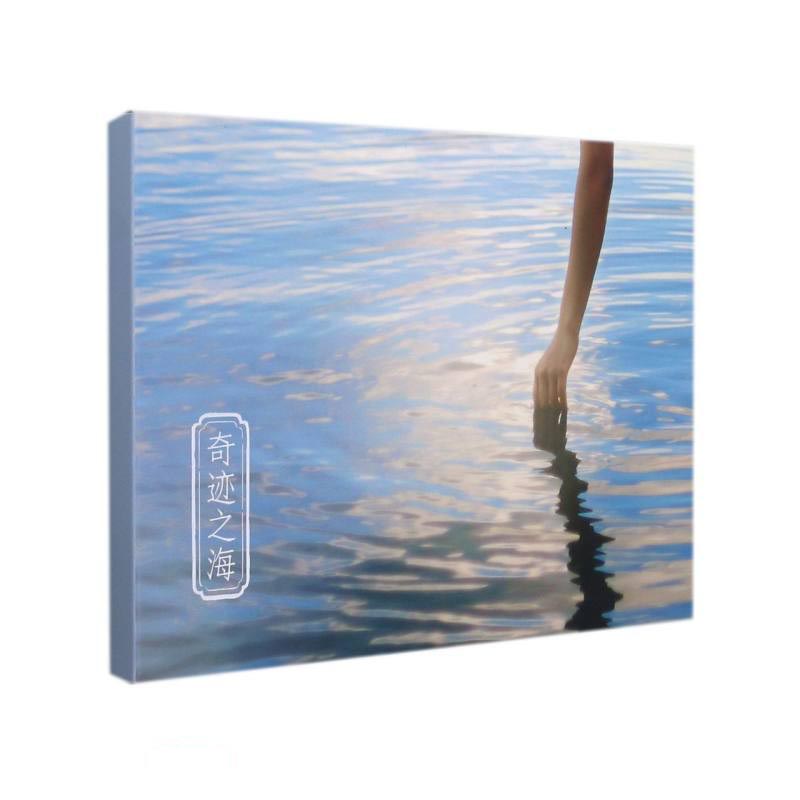 奇迹之海（明信片）