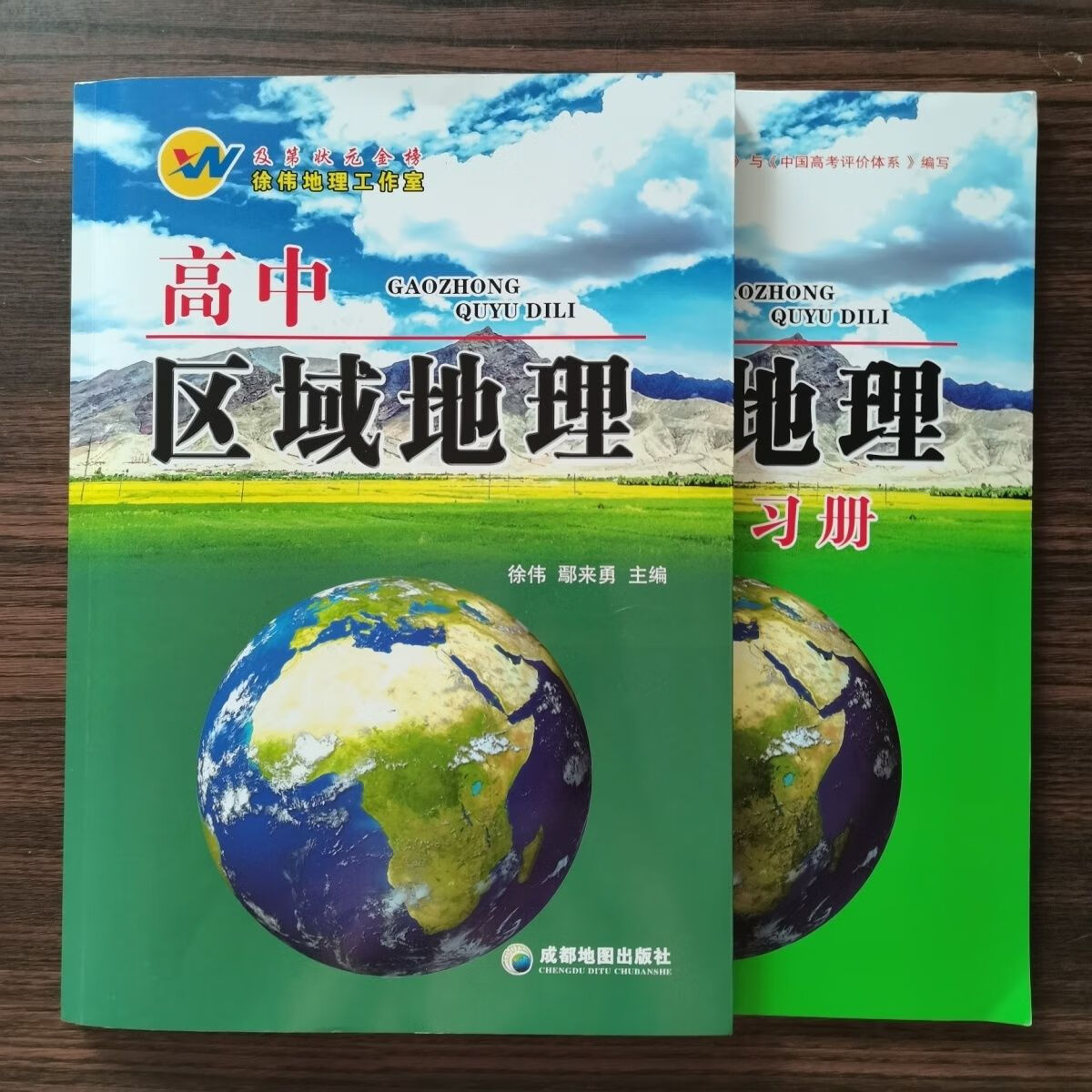 2023 状元金榜 徐伟工作室 区域