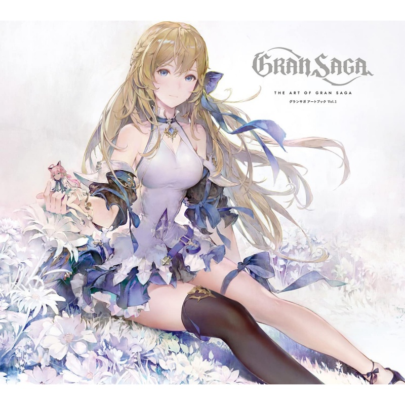 グランサガ ア—トブック Vol.1 GranSaga 设定艺术画集 Vol.1 付特典 日文原版进口画册善本图书