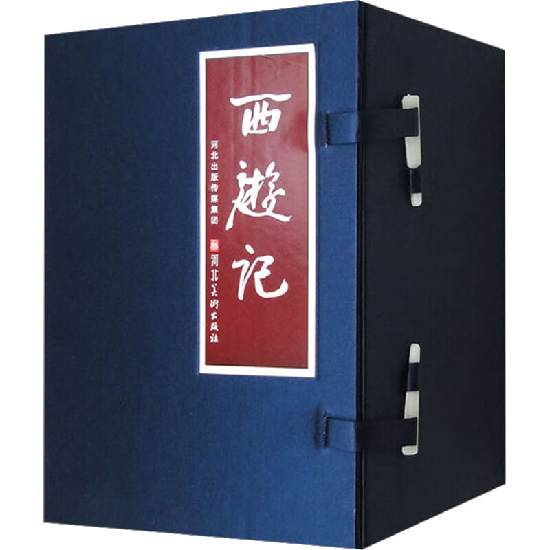 西游记(全36册) 河北出版传媒集团,河北美术出版社 书籍 图书