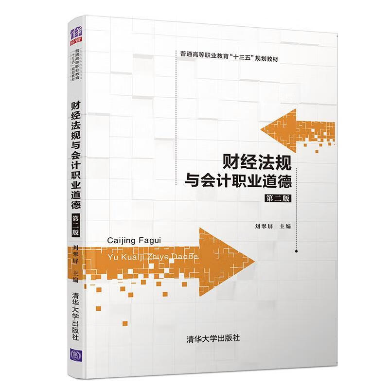 鲁迅诗话 鲁迅 著 广陵书社