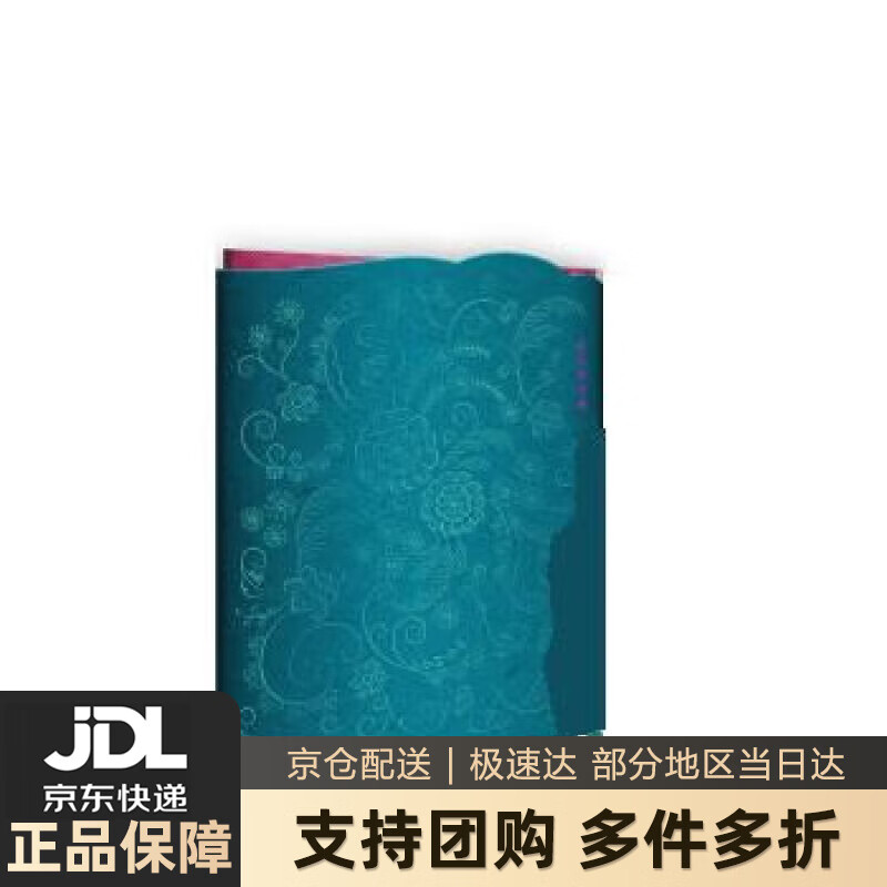 【 送货上门】疯狂的老绣 张书林 青岛出版社 9787555299967